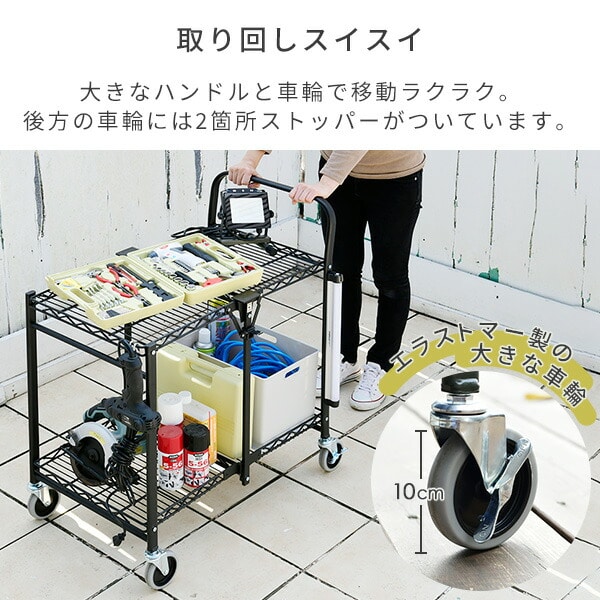 【販売終了】折りたたみ ワゴン 台車 耐荷重100キロ DOC-8040 幅46.5 奥78 高さ71(床から天板まで) | 山善ビズコム オフィス用品/家電/屋外家具の通販 山善公式