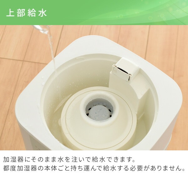 【限定クーポン利用可能】スチームファン式加湿器 上部給水 (木造和室25畳/プレハブ洋室42畳) KSF-N1501(W) 山善 YAMAZEN | 山善ビズコム オフィス用品/家電/屋外家具 ...