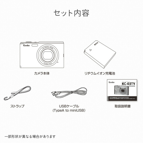 デジタルカメラ 800万画素 KC-03TY シルバー WEBカメラ ケンコー KENKO | 山善ビズコム オフィス用品/家電/屋外家具/日用品の通販 山善公式オンラインショップ