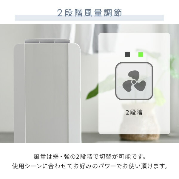 除湿機 衣類乾燥除湿機 コンプレッサー式 10L/日 YDC-C100(W) 山善 YAMAZEN | 山善ビズコム オフィス用品/家電/屋外家具/日用品の通販 山善公式オンラインショップ