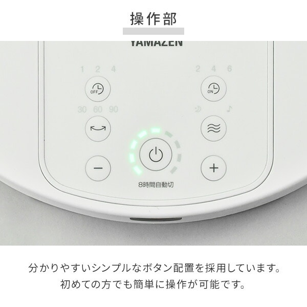 【限定クーポン利用可能】30cm DCモーター 扇風機 90度上向き 風量9段階 フルリモコン 静音 入切タイマー付き YLX-SSD30(W) 山善 YAMAZEN | 山善ビズコム ...