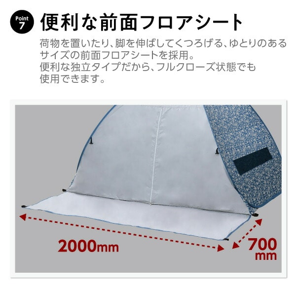 【限定クーポン利用可能】ポップアップテント 2-3人用 TGS-6UV 山善 YAMAZEN キャンパーズコレクション | 【公式】山善ビズコム (株)山善が運営するオフィス・店舗向け公式 ...