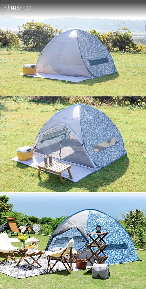 【限定クーポン利用可能】ポップアップテント 2-3人用 TGS-6UV 山善 YAMAZEN キャンパーズコレクション | 【公式】山善ビズコム (株)山善が運営するオフィス・店舗向け公式 ...
