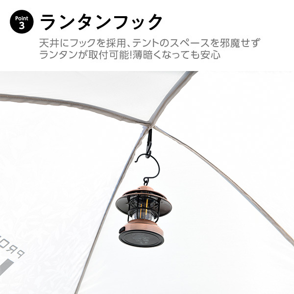 【限定クーポン利用可能】ポップアップテント 2-3人用 TGS-6UV 山善 YAMAZEN キャンパーズコレクション | 山善ビズコム オフィス用品/家電/屋外家具/日用品の通販 山善公式 ...