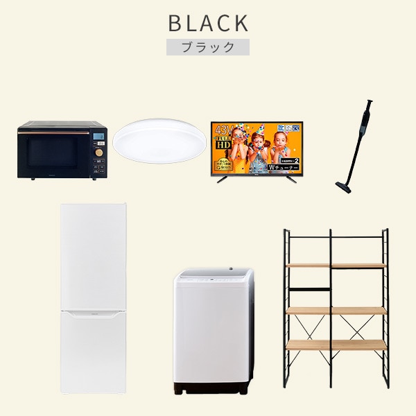 販売終了】新生活応援セット 新生活家電 7点セット | 山善ビズコム