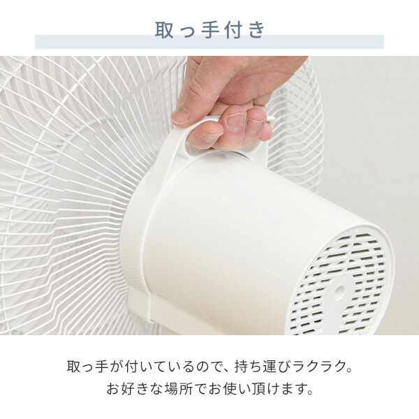 扇風機 DC 30cm リビング 左右自動首振り リモコン 切タイマー YLX-YD30 | 山善ビズコム オフィス用品/家電/屋外家具の通販 山善公式