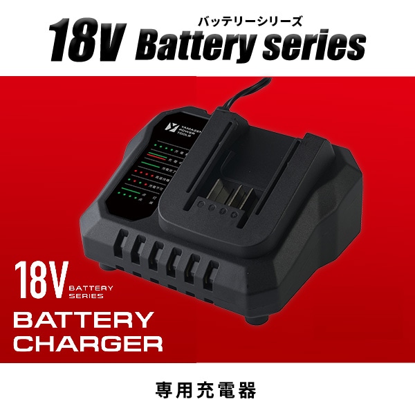 18V 充電式 高枝ヘッジトリマー 2WAY YPH-180 山善 | 山善ビズコム オフィス用品/家電/屋外家具の通販 山善公式
