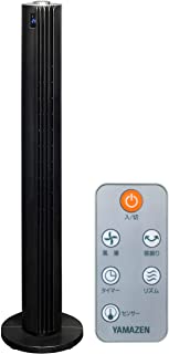 【限定クーポン利用可能】DCモーター スリムファン 風量8段階 フルリモコン 切タイマー 静音 室温表示機能 YSR-WD901 山善 YAMAZEN | 【公式】山善ビズコム (株)山善が ...